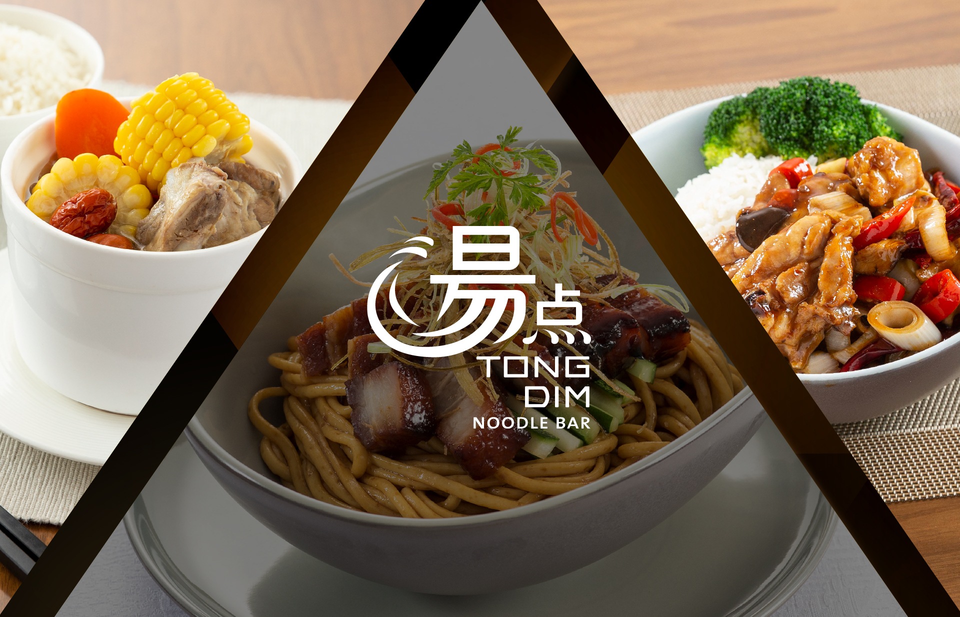Tong Dim | Gourmet Takeaway l Restaurant in Singapore l Marina Bay Sands
